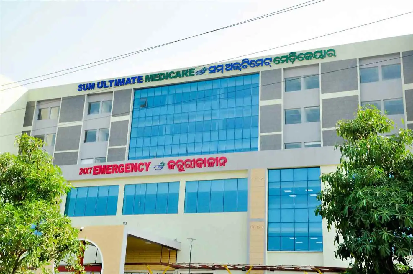 SUM Ultimate Medicare - Top Hospitals & Clinics in Kalinga Nagar ...